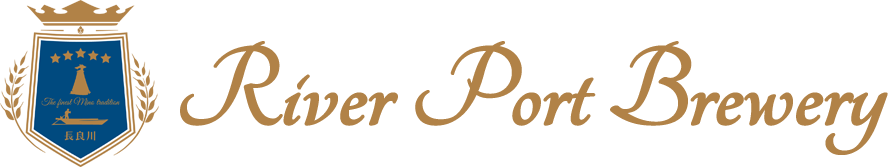River Port Brewery | Made in 美濃のこだわりの地ビールを製造・販売
