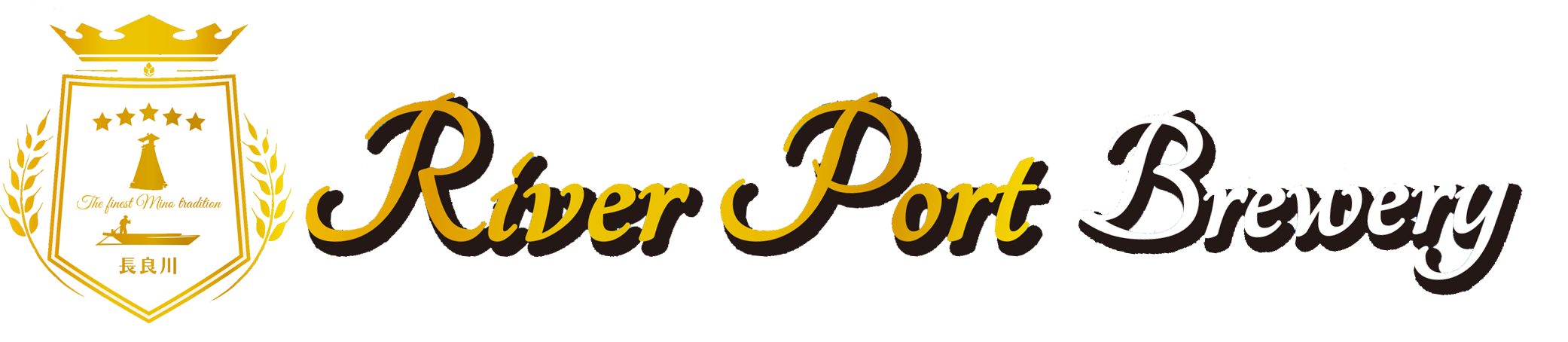 クラフトビールがおすすめの理由 - River Port Brewery